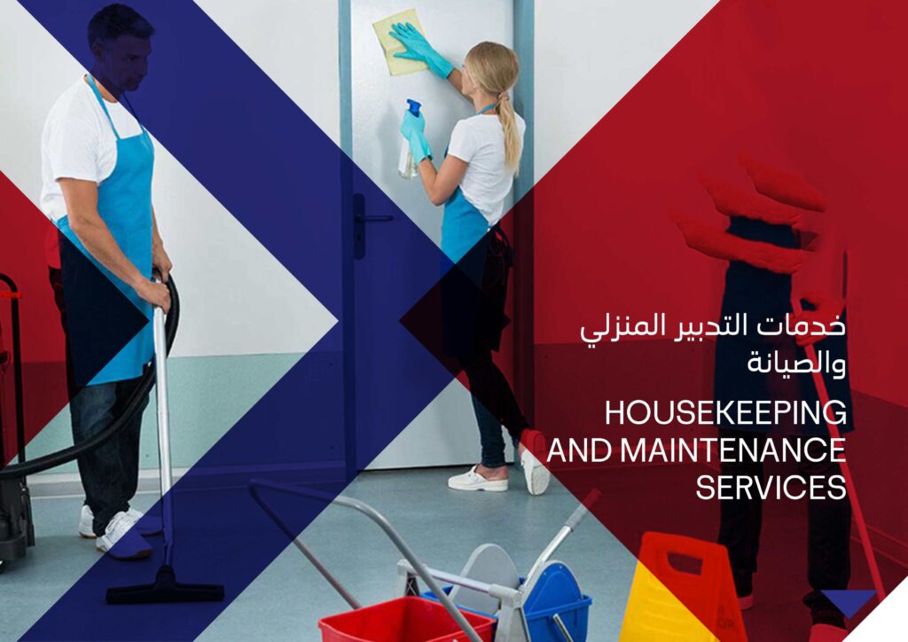HOUSEKEEPING AND MAINTENANCE SERVICES – SMCO